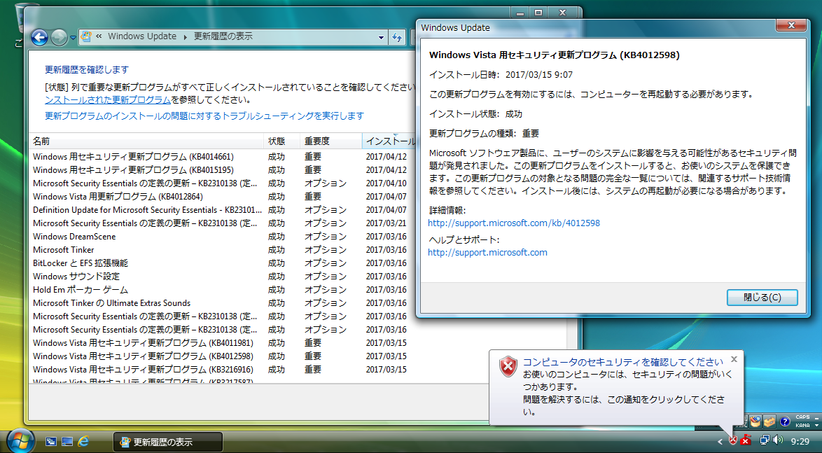 ランサムウェア「Wanna Cryptor」に対し、異例のセキュリティパッチをWindows XPに提供する意味：山市良のうぃんどうず日記 ...