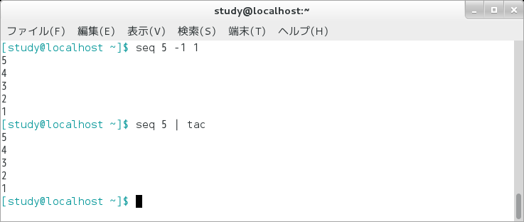 【seq】コマンド――数字の列を出力する：Linux基本コマンドTips（110） - ＠IT