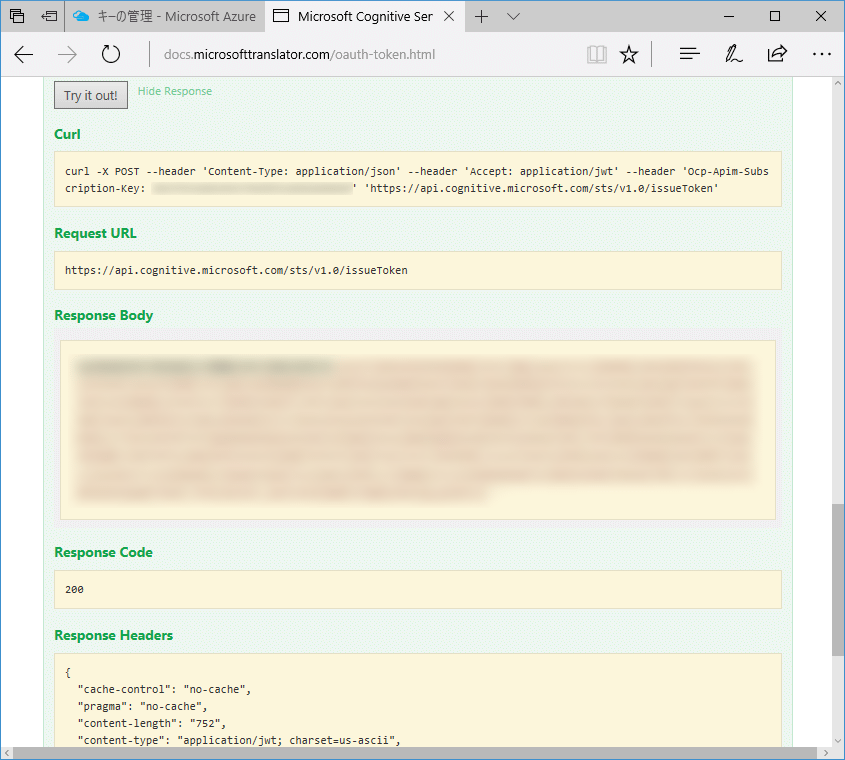 Microsoft Translator Text API：Dev Basics／Keyword - ＠IT