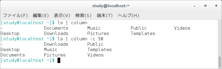 column 】コマンド――テキストを複数の列に整形する：Linux基本コマンドTips（114） - ＠IT