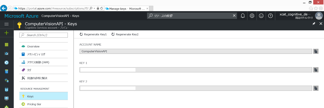 画像／動画認識のComputer Vision APIをOCRとして使うには？ フォントごとの精度は？：認識系API活用入門（5）（1/4 ページ） - ＠IT