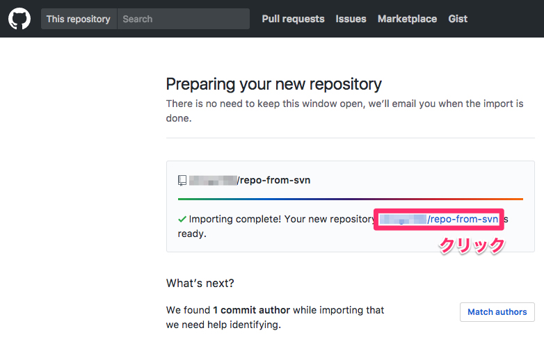 たった3つで共存できる、Git／GitHubとSubversion（SVN）の連携、移行に関する基本操作：こっそり始めるGit／GitHub超入門（14）（2/3 ページ） - ＠IT