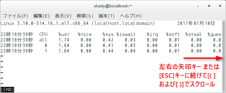 mpstat 】コマンド――CPUごとの使用率を表示する：Linux基本コマンドTips（127） - ＠IT