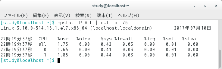 mpstat 】コマンド――CPUごとの使用率を表示する：Linux基本コマンドTips（127） - ＠IT