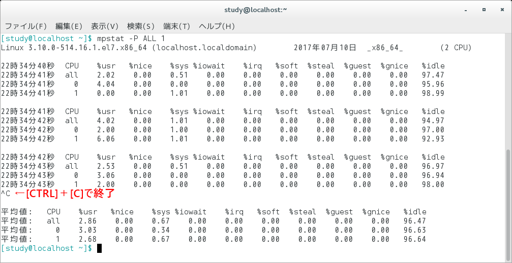 mpstat 】コマンド――CPUごとの使用率を表示する：Linux基本コマンドTips（127） - ＠IT