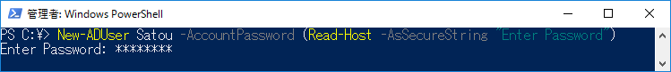 New-ADUser 】コマンドレット――Active Directoryのユーザーアカウントを作成する：Windows PowerShell ...