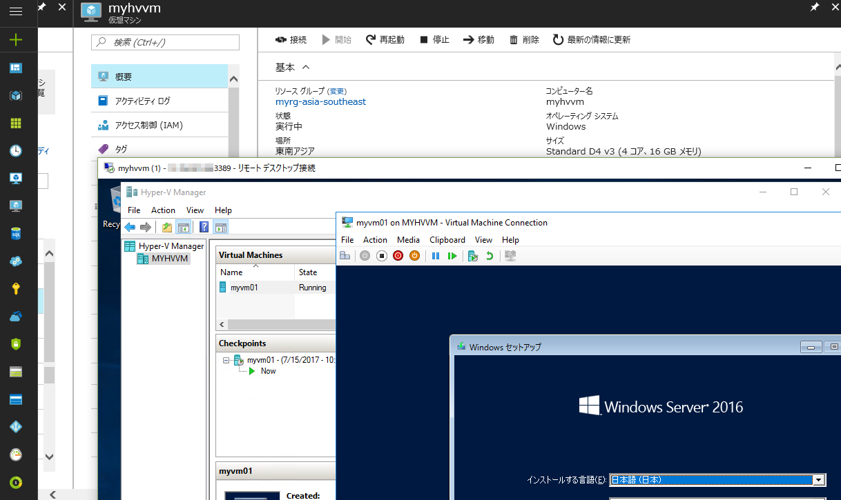 Azure仮想マシンの最新v3シリーズは、Broadwell世代でHyper-Vのネストにも対応：Microsoft Azure最新機能 ...