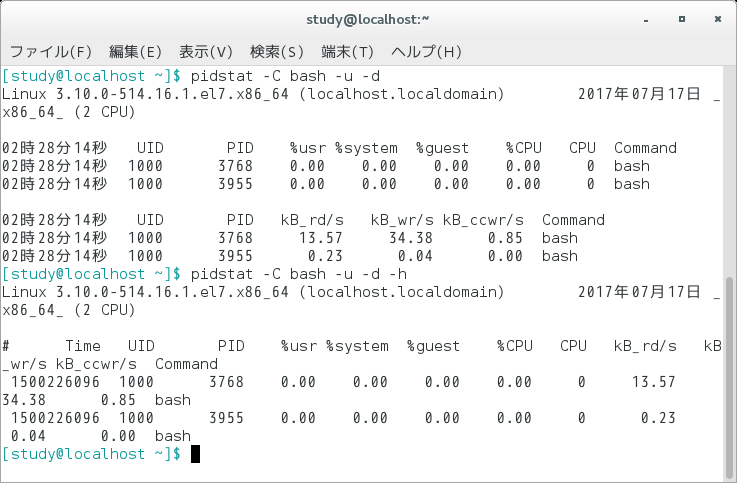pidstat 】コマンド――プロセスのリソース使用量を表示する：Linux基本コマンドTips（129） - ＠IT