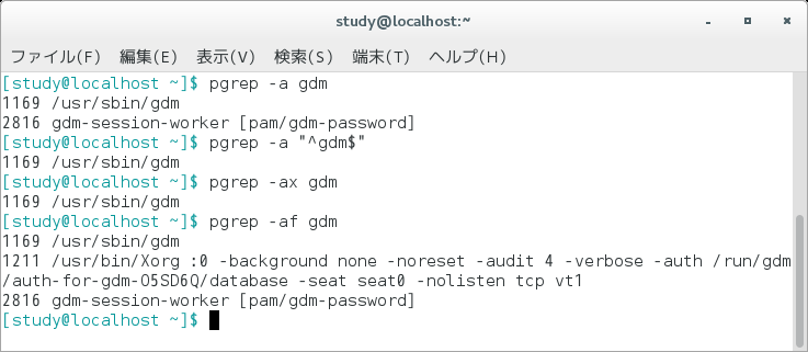 pgrep 】コマンド――プロセス名や属性からプロセスIDを探す：Linux基本コマンドTips（131） - ＠IT