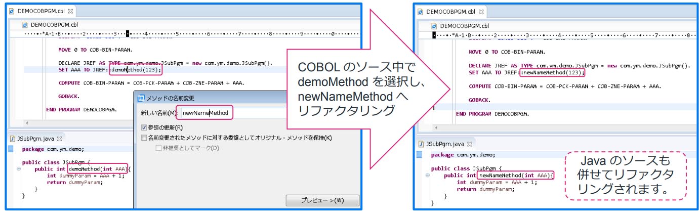 「COBOL」製品の新バージョンが登場 マイクロフォーカス、「Visual COBOL 3.0J」をリリース：COBOL専用デバッガーを搭載し ...