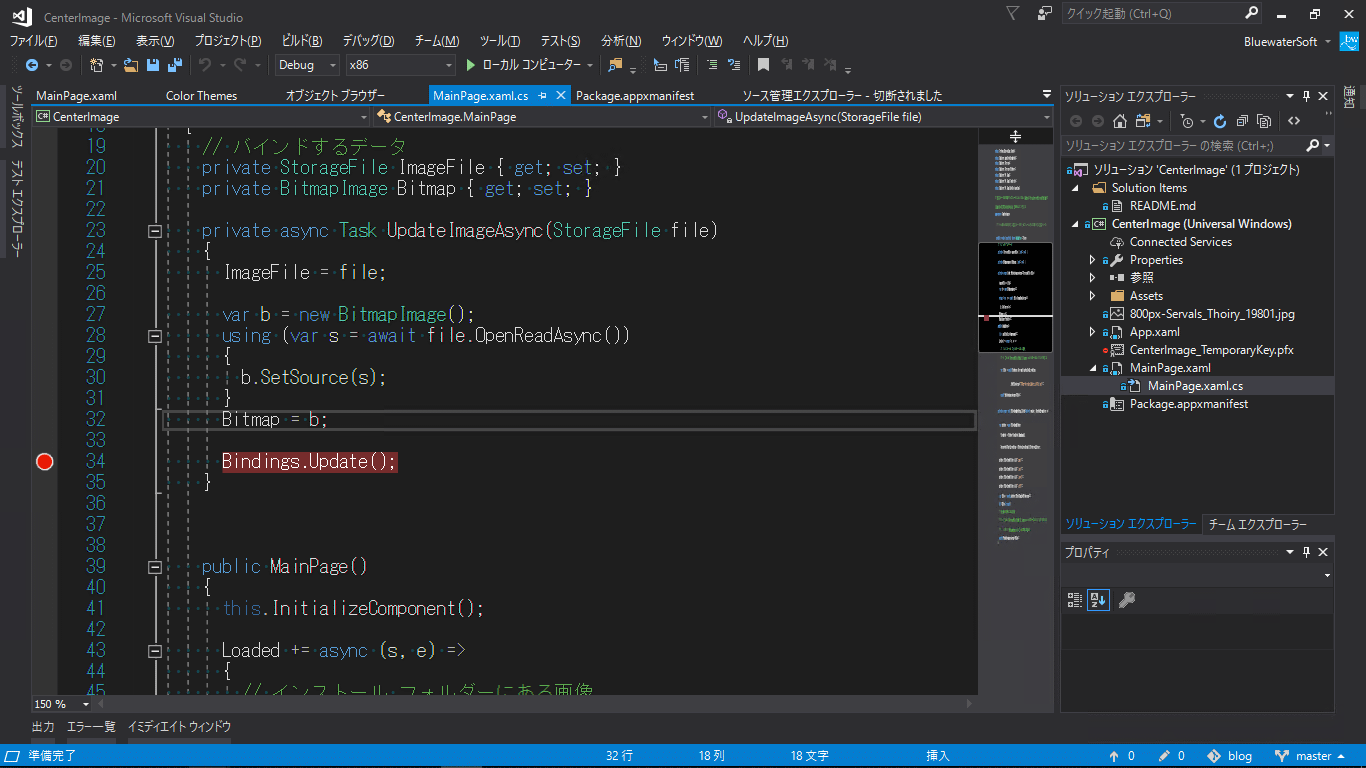 Visual Studioでエディタやウィンドウなどの配色を変更するには？：.NET TIPS - ＠IT