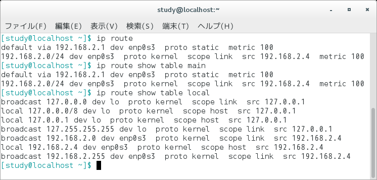 【ip】コマンド（基礎編3）――ルーティングテーブルを管理する：Linux基本コマンドTips（148） - ＠IT