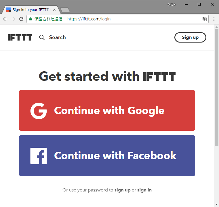 さまざまなサービスが連携できる「IFTTT（イフト）」の使い方：IFTTT入門（1/3 ページ） - ＠IT