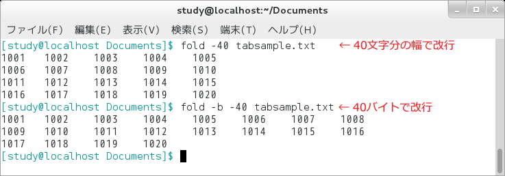 fold 】コマンド――テキストを指定した幅で改行して出力する：Linux基本コマンドTips（165） - ＠IT