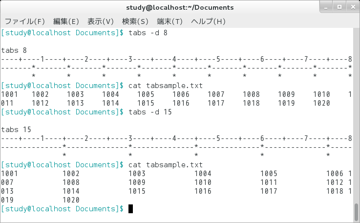tabs 】コマンド――端末のタブ位置を変更する：Linux基本コマンドTips（166） - ＠IT