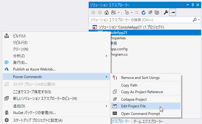 power-commands-for-visual-studio-dev-basics-keyword-it