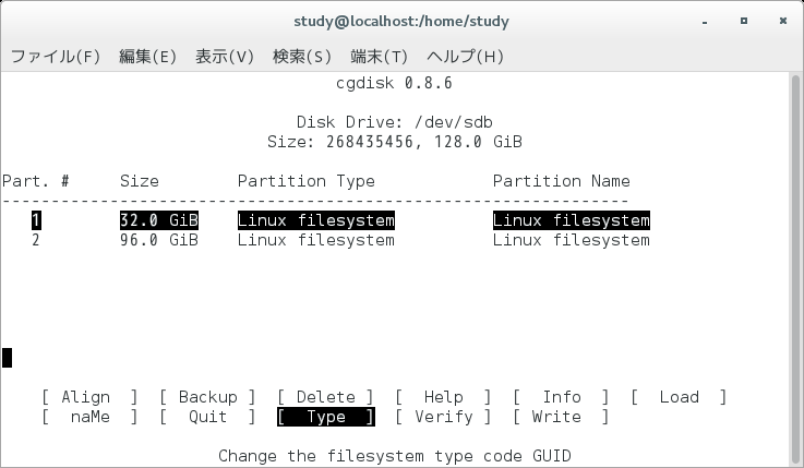 gdisk 】コマンド――GPT対応のパーティションを作成、削除する：Linux基本コマンドTips（188） - ＠IT