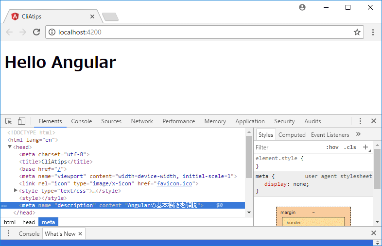 Angularでコンポーネントからページの「メタ情報」を操作するには？（Meta）：Angular TIPS - ＠IT