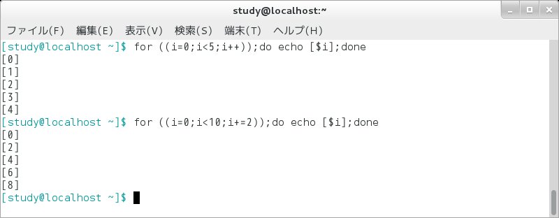 For 】コマンド(応用編その3)――回数を指定して繰り返し処理を行う:linux基本コマンドtips(218) @it