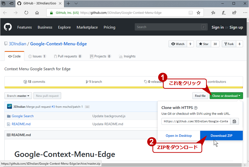 Microsoft Edgeの右クリックでGoogle検索を実行する：Tech TIPS - ＠IT