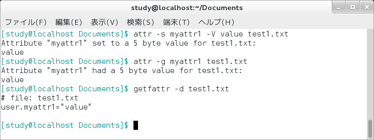 attr 】コマンド――ファイルの拡張属性を表示／設定する：Linux基本コマンドTips（231） - ＠IT
