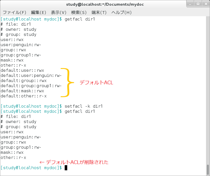 setfacl 】コマンド（応用編その1）――デフォルトのアクセス制御リスト（ACL）を設定する：Linux基本コマンドTips（235） - ＠IT