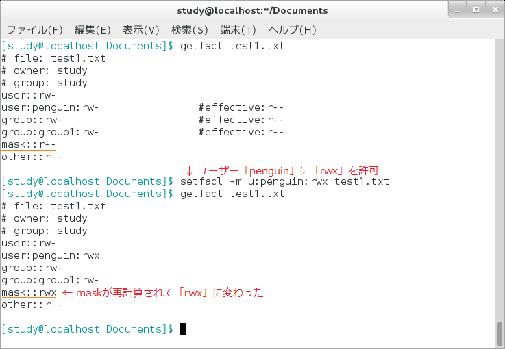 setfacl 】コマンド（応用編その2）――アクセス制御リスト（ACL）のマスクを設定する：Linux基本コマンドTips（236） - ＠IT