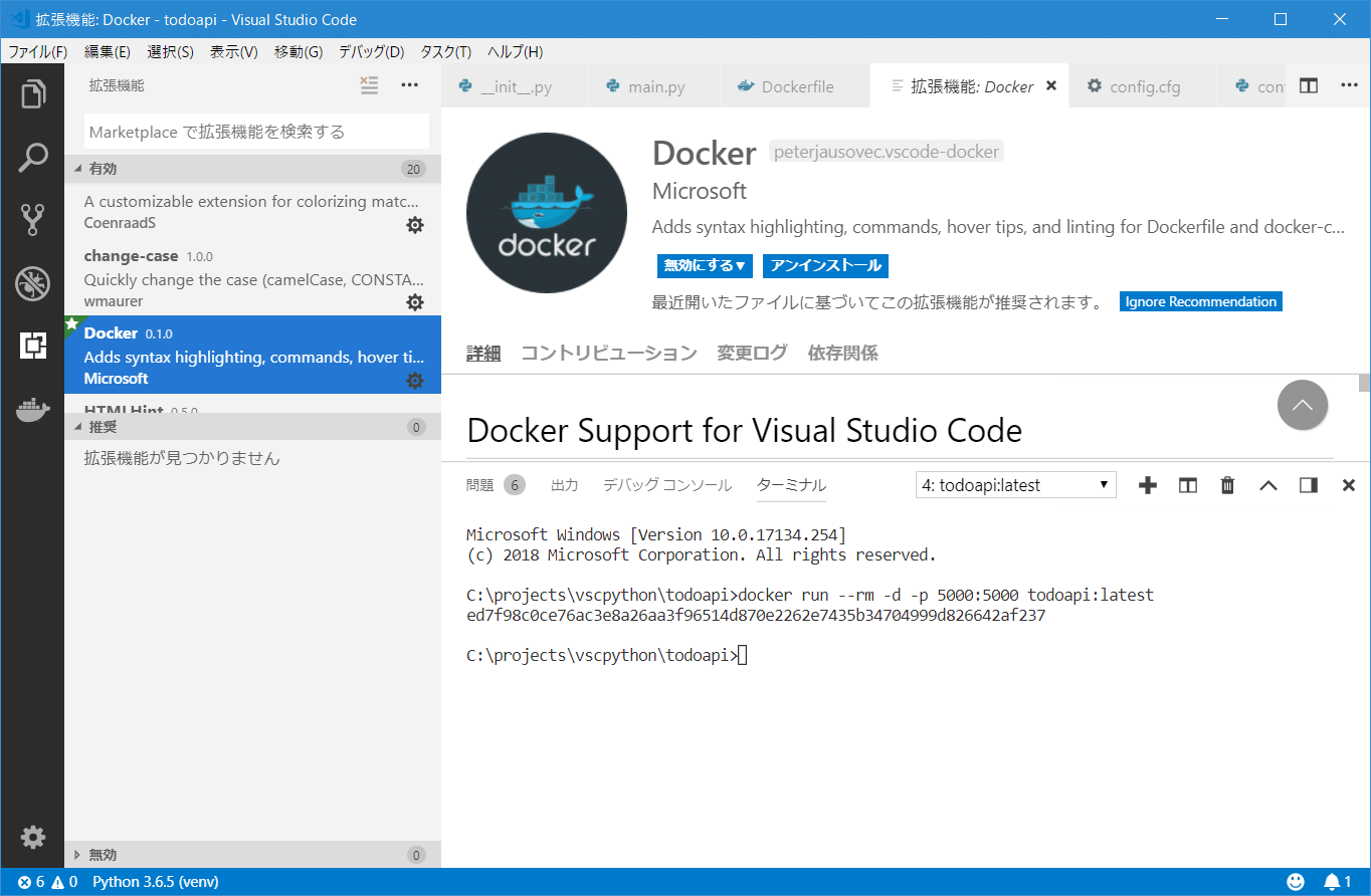 VS CodeとPythonとDockerでWeb APIをコンテナ化！：Visual Studio Codeで始めるPythonプログラミング（2/3 ページ） - ＠IT