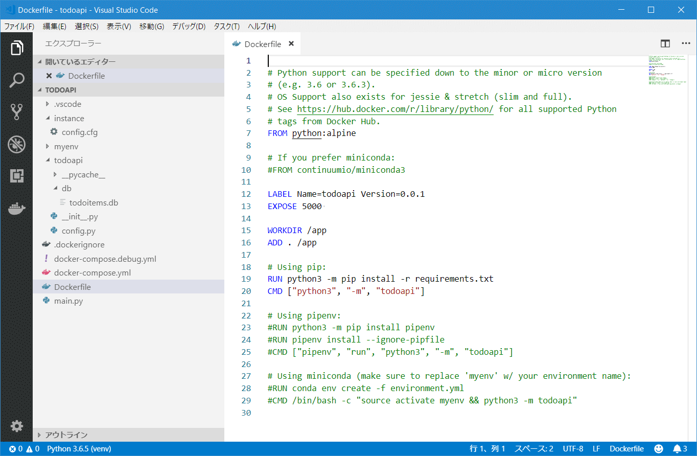 VS CodeとPythonとDockerでWeb APIをコンテナ化！：Visual Studio Codeで始めるPythonプログラミング（2/3 ページ） - ＠IT