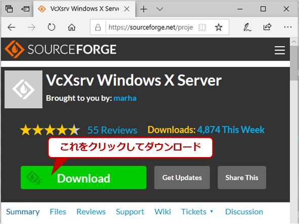 WSL上にXサーバをインストールしてGUIを実現する（VcXsrv編）：Tech TIPS - ＠IT