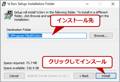 WSL上にXサーバをインストールしてGUIを実現する（VcXsrv編）：Tech TIPS - ＠IT