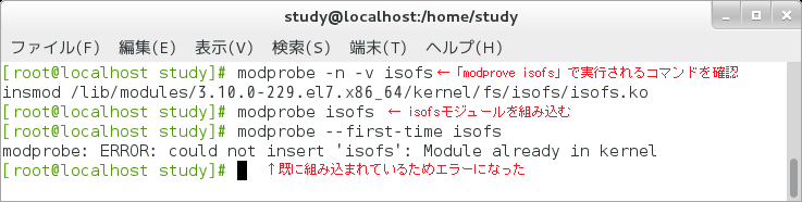 【modprobe】コマンド――カーネルモジュールのロード、アンロードを行う：Linux基本コマンドTips（269） - ＠IT