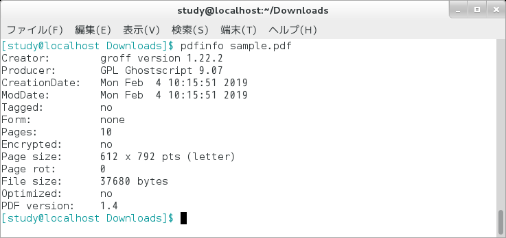 pdfinfo 】コマンド――PDFファイルの情報を表示する：Linux基本コマンドTips（282） - ＠IT