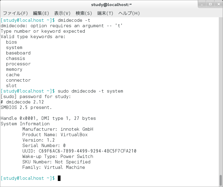 dmidecode 】コマンド――ハードウェアの情報を表示する：Linux基本コマンドTips（294） - ＠IT