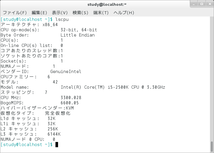 lscpu 】コマンド――CPUの情報を表示する：Linux基本コマンドTips（295） - ＠IT