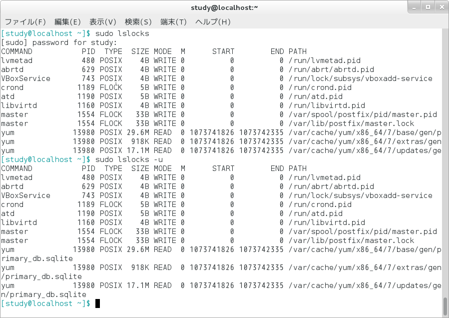 lslocks 】コマンド――ロックされているファイルを一覧表示する：Linux基本コマンドTips（297） - ＠IT