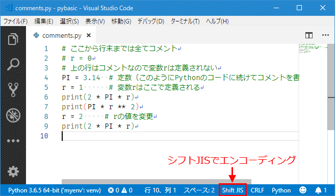 Python Jis 日本語 エンコード – Python Utf 8 To Jis – LCPJ