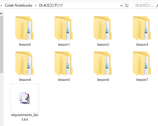 人気の東大松尾研「DL4US」ディープラーニング講座のコンテンツが無償公開：AI・機械学習の独学リソース - ＠IT