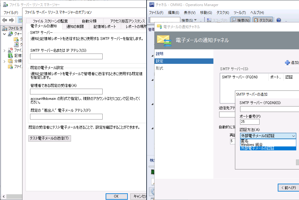 Windows Server標準のメール通知の機能不足は「Send-MailMessage」コマンドレットで解決！：その知識、ホントに正しい ...