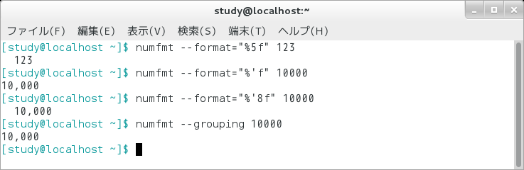 numfmt 】コマンド――数値を読みやすい単位で整形して表示する：Linux基本コマンドTips（320） - ＠IT