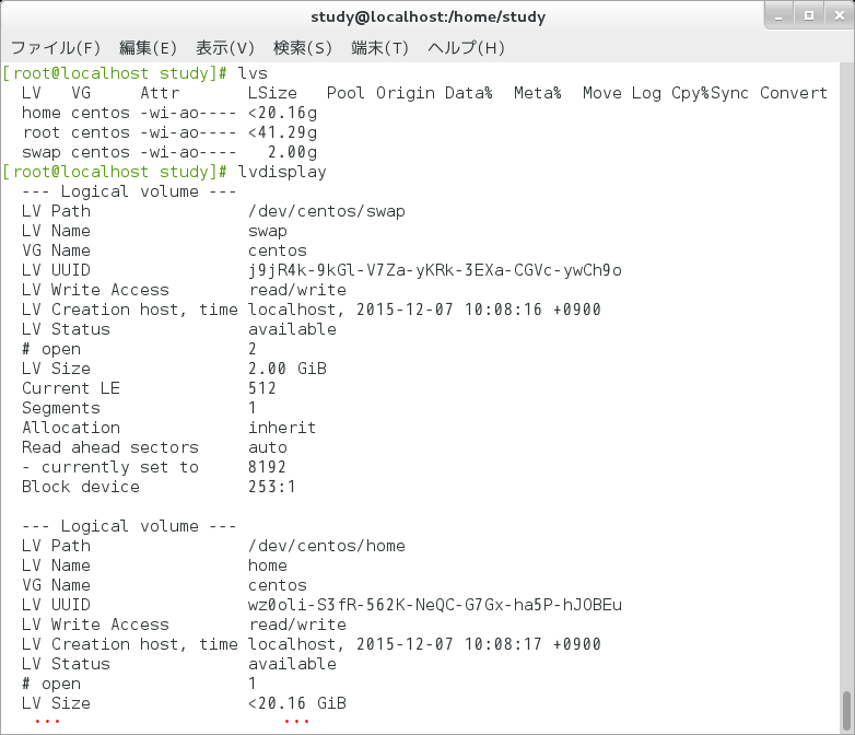 lvs 】コマンド――論理ボリュームの情報を表示する：Linux基本コマンドTips（329） - ＠IT