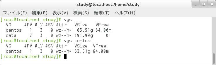vgs 】コマンド――ボリュームグループの情報を表示する：Linux基本コマンドTips（333） - ＠IT