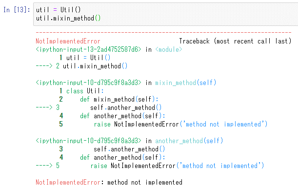 [Python入門]多重継承とmixin：Python入門（2/2 ページ） - ＠IT