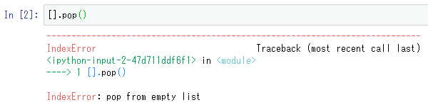 Python入門 例外の送出と例外クラス:python入門(12 ページ) @it
