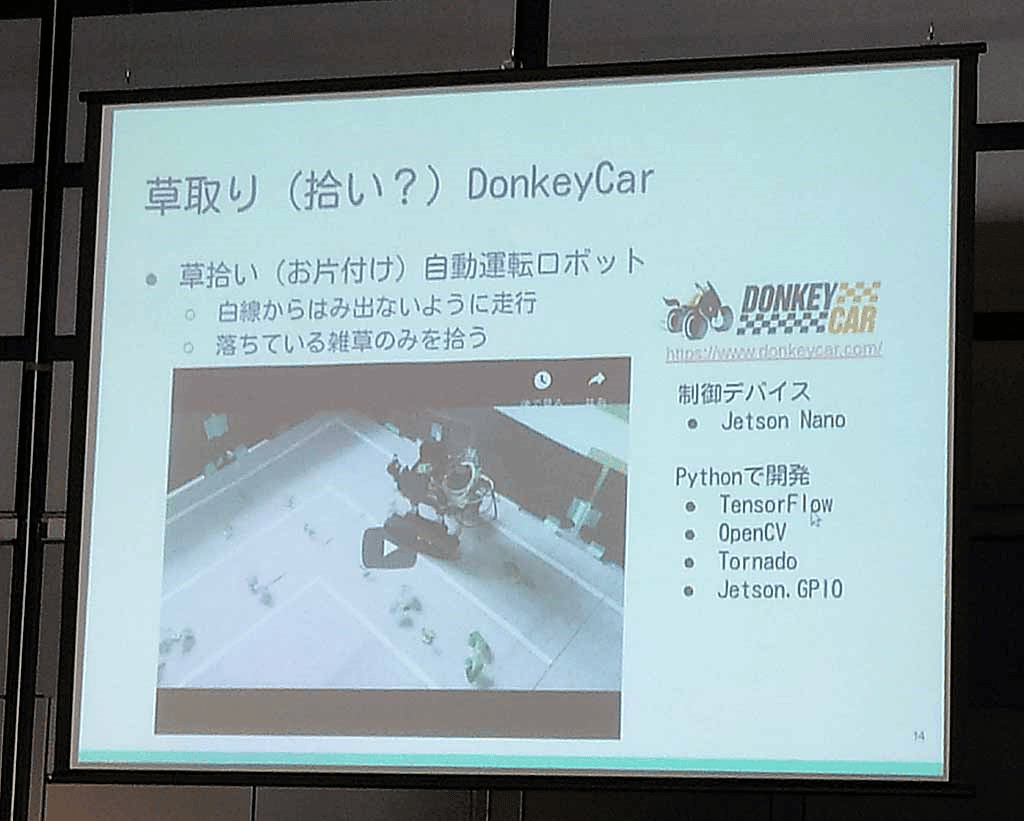 Pythonで切り開く新しい農業：PyCon JP 2019 第2日目 基調講演レポート：Pythonイベント - ＠IT