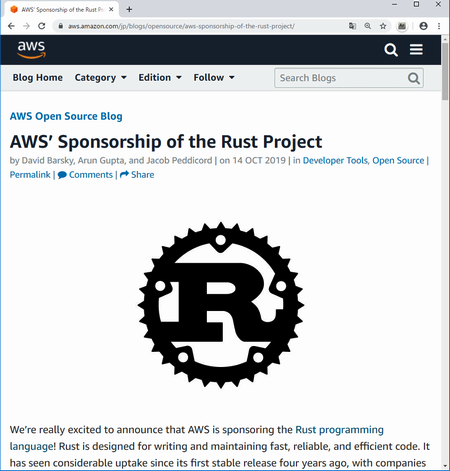 「Rust」言語を採用したAWS、Rustプロジェクト支援を開始：成果物をAWSに保存 - ＠IT