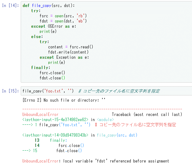 Python入門 ファイル操作と例外処理：python入門（22 ページ） ＠it