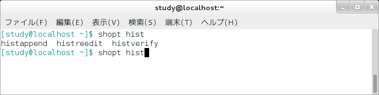 shopt 】コマンド――bashのシェルオプションを表示／設定する：Linux基本コマンドTips（361） - ＠IT