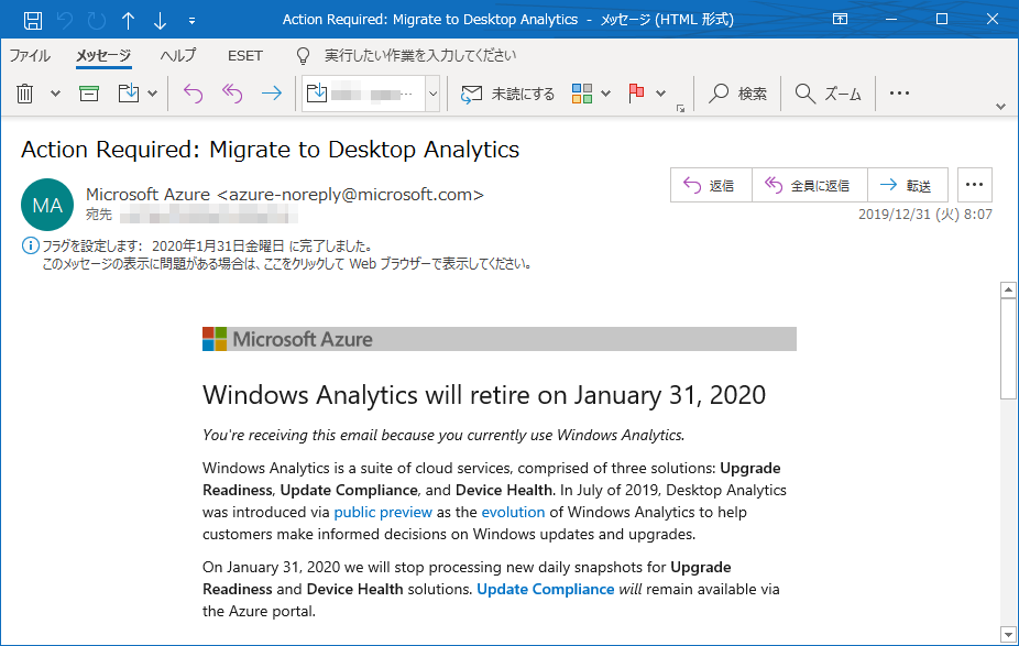 Windows Analyticsサービスが廃止、後継のDesktop AnalyticsはConfiguration Managerに統合 ...
