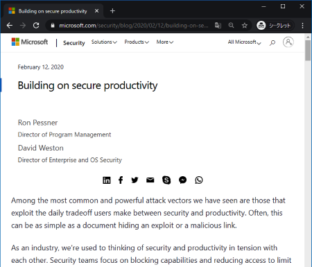 「Microsoft 365」を改善、セキュリティと生産性の両立へ：外部のOffice文書を開いても問題なし - ＠IT